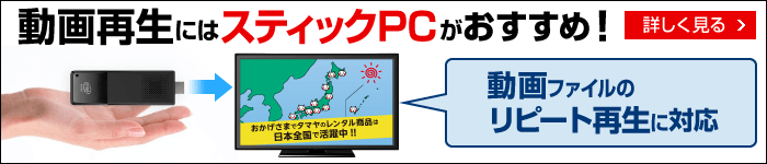 SHARP PN-L401C レンタル ｜ e-タマヤ