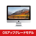 Apple Macレンタル最短即日発送 ｜ e-タマヤ